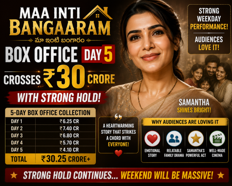 Maa Inti Bangaaram Box Office Collection Day 5: Samantha Ruth Prabhu’s ...